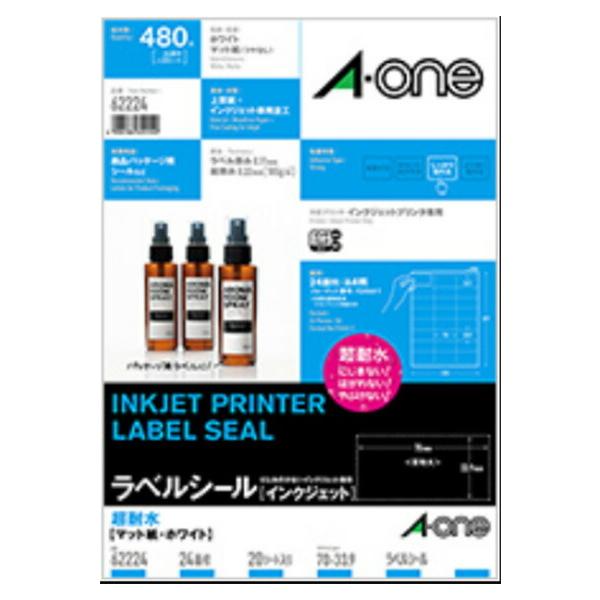 【商品名：（まとめ買い）エーワン ラベルシール インクジェット用 超耐水 マット紙 A4判 24面 上下余白付 20シート 62224 〔3冊セット〕】　【特徴】<br>・エーワンラベルシール[インクジェットプリンタ] 超耐水 ...