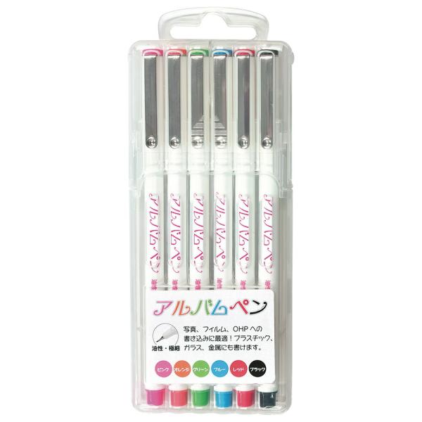 【商品説明】　○極細プラスチックペン先の油性マーカー。速乾性でにおいの少ないインクを採用、写真やフィルム、OHPなどに細かく書き込め、アルバムなどを楽しく演出できます。プラスチック、ガラス、金属にも書けます。　◯お気に入りや記念フォトに思い...