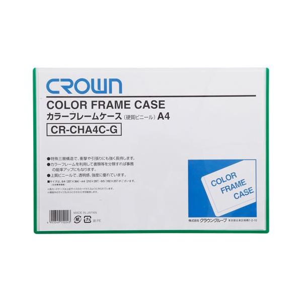 ●品番：CR-CHA4C-GA4判。内寸：横307×縦216mm。1枚入