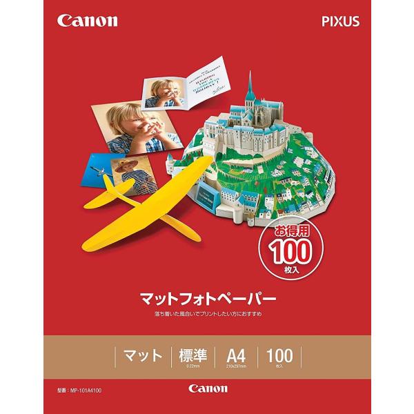 テカリを抑えた落ち着いた写真用紙。落ち着いた風合いの写真をプリントしたい方に。ペーパークラフトの作成にも最適。　　カレンダークラフト出力用。高級つや消し写真画質用紙　光沢感を抑えしっとりとした仕上がり。完全フチなし印刷に対応。　坪量（g/m...