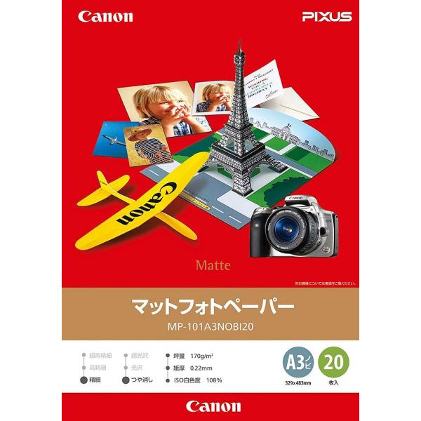 テカリを抑えた落ち着いた写真用紙。落ち着いた風合いの写真をプリントしたい方に。ペーパークラフトの作成にも最適。A3ノビ 20枚入り　　カレンダークラフト出力用。高級つや消し写真画質用紙　光沢感を抑えしっとりとした仕上がり。完全フチなし印刷に...