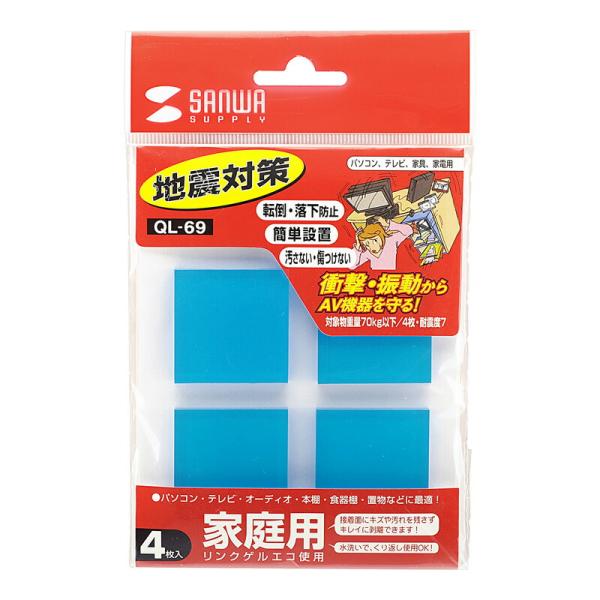 【商品説明】　家庭用のAV機器、棚、置物等を衝撃・振動から守る。繰り返し使用可能です。　　【詳細】　■耐震度：7　■入数：4枚　■製品寿命：約5〜7年 ※使用環境によって異なります。　■材質：ポリウレタン※非難燃仕様　■対象物重量：70kg...
