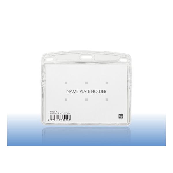 ●チャック式で水やホコリが入りません。 裏面にチャックが付いており、名刺や IDカードの落下を防止し水やホコリ からも保護します。●内容／ソフトタイプ・ヨコ特大サイズ・チャック付 ●名札外寸／W108×H91ｍｍ ●中紙寸法／W97×H69...