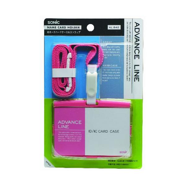 ●紐:約90cm(巾10mm) 中紙:86×54mm●カラー／ピンク●カード寸法／５４×８６ｍｍ（ＩＤカードサイズ）●ひも寸法／長さ約９０ｃｍ●ハードタイプ●安全パーツつき●材質／本体：Ｒ−ＰＰ・Ｒ−ＰＣ、クリップ：Ｒ−ＰＯＭ・ＰＣ・ＰＥ●...