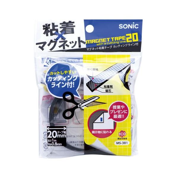 ●20×1000×0.8mm