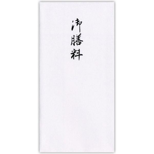【商品説明】　○千円型　柾のし袋　　○御膳料　　○高級柾紙 10枚入　　【詳細】　・サイズ：高さ0.5ｃｍ×幅8.6ｃｍ×奥行17.2ｃｍ