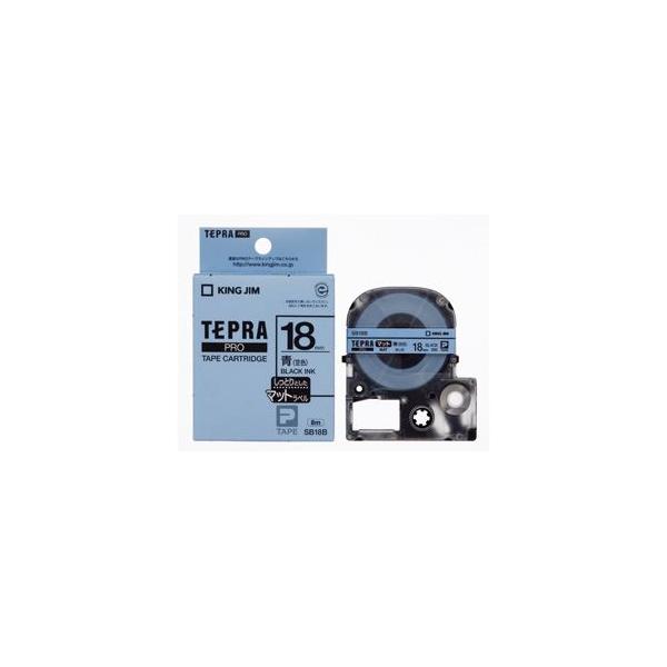 [商品スペック]内訳：長さ：8m[商品詳細]「キングジム テプラPROテープ マットラベル SB18B(青/黒文字 18mm幅)」は、18mm幅テプラテープです。青色ラベルに黒文字。 対応機種 SR950/SR750/SR600/SR550...