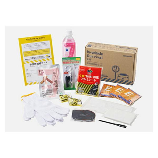 非常用車載セット　　【商品説明】　○乗車中の 「もしも」に備える 車用災害対策セット　いつどこで起こるかわからない災害や、大雪などの天候によるトラブル。 車で待機しなければならない状況で安心できるように、車に備蓄する災害対策セットです。　　...