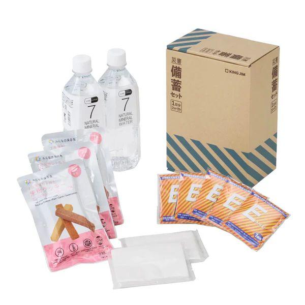 【商品説明】　○災害備蓄セットII（１日分）コンパクト　A5サイズのコンパクトなパッケージに保存水やクッキーなどがセットされた防災用品です。　さまざまなニーズに合わせて10種類以上のラインアップから必要な防災用品を選べる「災害対策セット」シ...
