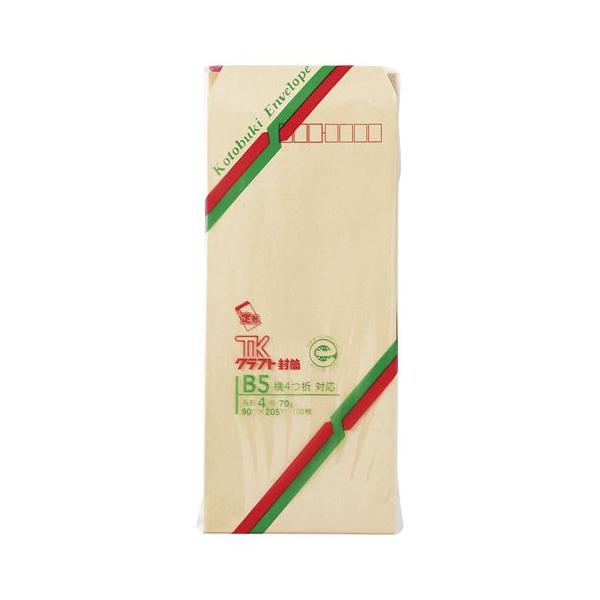 寿堂 クラフト封筒　▲メール便発送商品▲代引不可▲日時指定不可▲宅配便商品と同梱時は宅配便送料