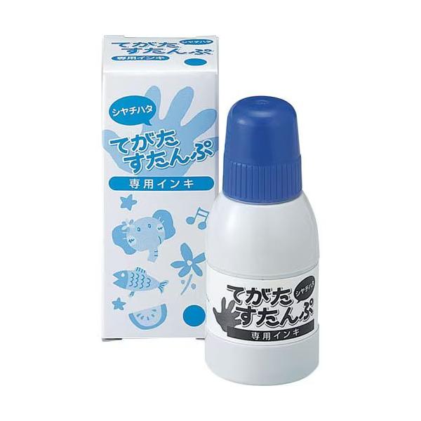 【商品説明】　○てがたすたんぷ専用補充インキです。　○色紙やアルバムなどの紙にはもちろん、布にもくっきり捺せる特殊インキを採用。布に捺した場合、アイロンをかければしっかりインキが定着し、洗濯をしても落ちにくくなります。 　　【詳細】　・商品...