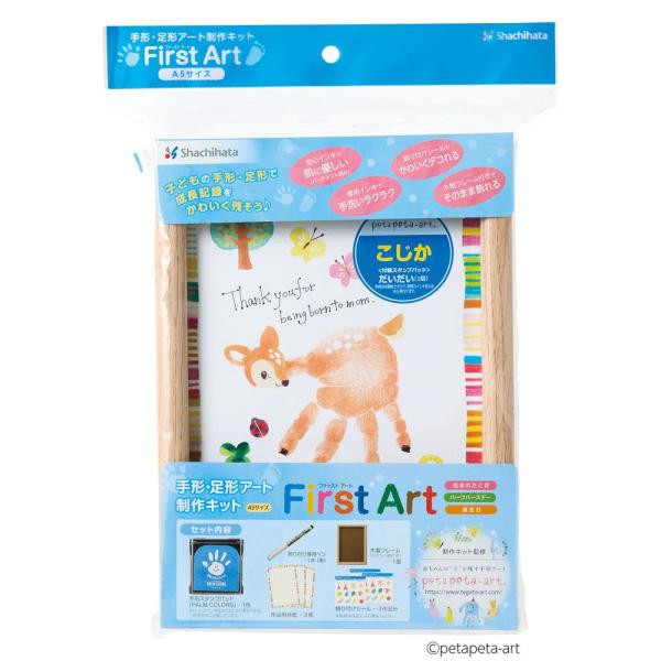 【商品説明】　手形・足形アート制作キット　　○お子様の「今」をかわいく残せる手形アート♪　カラフルな手形や足形のスタンプをシールやペンで装飾して、世界に一つだけの作品を作る手形アート制作キットです!　　○お部屋のインテリアとしてはもちろん、...