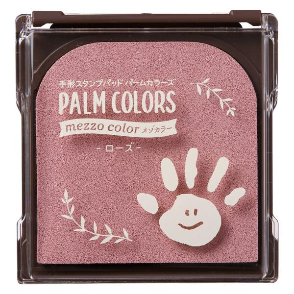 【商品説明】　○お子様の「今」を手形・足形で残そう!　・インテリアになじむくすみカラーの、手形・足型スタンプパッド　耐水性・耐光性に優れたインキを使用。肌にやさしく安全です。発色の良さはもちろん、にじみや色あせも少なく、キレイな仕上がりが長...