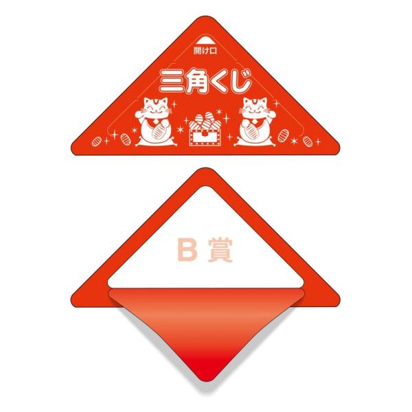 ペリッとめくるだけ！簡単開封のスッキリくじです。　部分ミシン加工によりワンタッチで気持ちよく開封できます。　スピーディーな開封で抽選会の運営もスムーズ！くじの破りカスが出ないので散らかりません。　等級「B賞」が1冊に10枚入の便利な少量パッ...