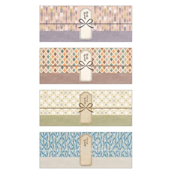 きらめくパール印刷がギフトシーンを上品に彩る、のし紙のようなラッピングアイテムです。　1冊に4柄入っています。　ノート状なのでバラけることなく保管できます。　手触りのいい伊予和紙を使用。　懐かしさの中にモダンを感じる幾何学柄で、お土産や差し...