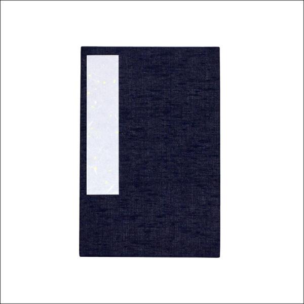 和風のデザインが特徴の御集印帳です。御朱印や御集印を集めるための帳簿や冊子として使用されます。　ネップの入った布生地でしっかりとした仕立てです。味のあるひと品。折り本式の集印帳です。中紙は蛇腹式で、裏写りしにくい二重の袋綴じ状になっています...