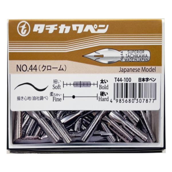 【商品説明】　○日本字とは名ばかりで上下左右に書いても紙に引っかかりなく描け、クセがなく扱いやすいペン先です。太くもなく、細くもない、中間の線が書けます。ただし、線の強弱は付けられません。つけペン先独特のクセがないため、つけペンビギナーにも...
