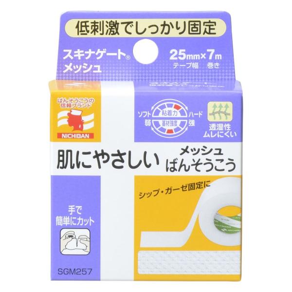 【手で切れる】ハサミいらずで簡単に手で切ることができます。　【ガーゼや包帯、チューブなどの固定に】手で簡単に切れ、すぐに処置できる医療用テープです。　【ムレにくく、かぶれにくい】しなやかなメッシュ素材と高い透湿性で、ムレやかぶれを防ぎます。...
