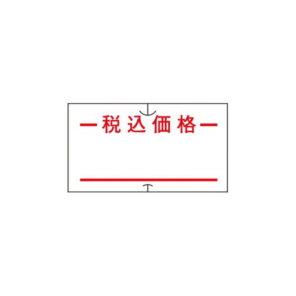 【商品説明】　ハンドラベラーSPラベル　　【詳細】　・入数：10巻 　・仕様：税込価格 赤　・１巻入数：１０００片　・１片寸法：縦１２×横２１．６ｍｍ