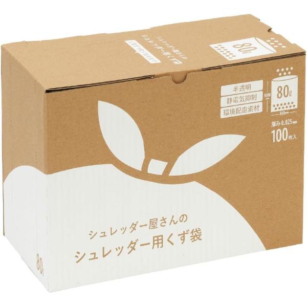 【商品説明】　●静電気抑制機能。　●燃焼時ＣＯ２削減の環境配慮設計。　●一枚ずつ取り出しやすい。　●コンパクト梱包。　●収納箱にもテープ使用しない環境配慮設計。　●伸びに強い。　●ＪＩＳ規格準拠。 　　【詳細】　●入数：100枚 　●本体サ...