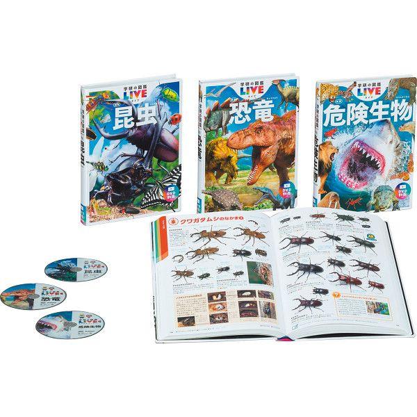 高精細・大迫力のビジュアルと最新情報が詰まった、本格図鑑の決定版！小学校低学年から中学生まで、調べ学習にぴったり。ＤＶＤは新版に合わせて新たに製作した完全オリジナル！バラエティに富んだ企画を多数収録しています。　　【商品内容】●図鑑３冊、Ｄ...