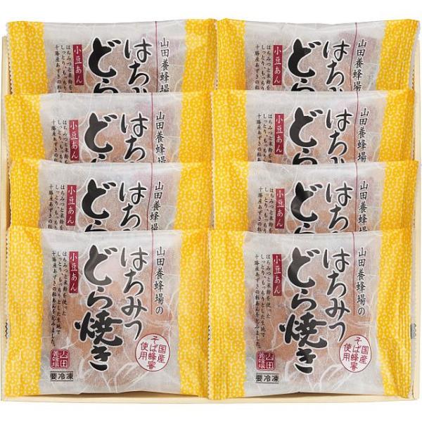 【お中元商品の注意事項】　●商品名に記載のお届け期間中に順次出荷・お届けとなります。お届け期間前のご注文分はお届け期間になりましたら順次出荷となります。　●こちらの商品は宅配専用の包装をしておりますので、手渡し用途には不向きです。　★全国配...