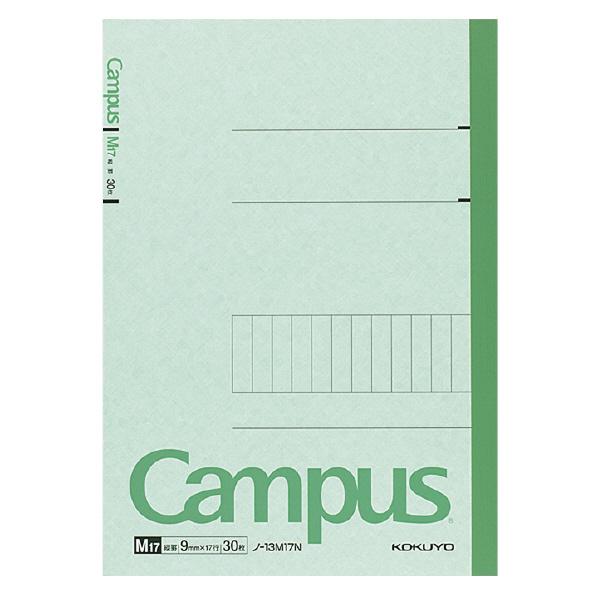 【中紙】 上質紙(森林認証紙)　【製本様式】 無線とじ　【罫内容】 特殊罫縦罫17行　【サイズ】 B5　　　　▲メール便発送商品▲代引不可▲日時指定不可▲宅配便商品と同梱時は宅配便送料