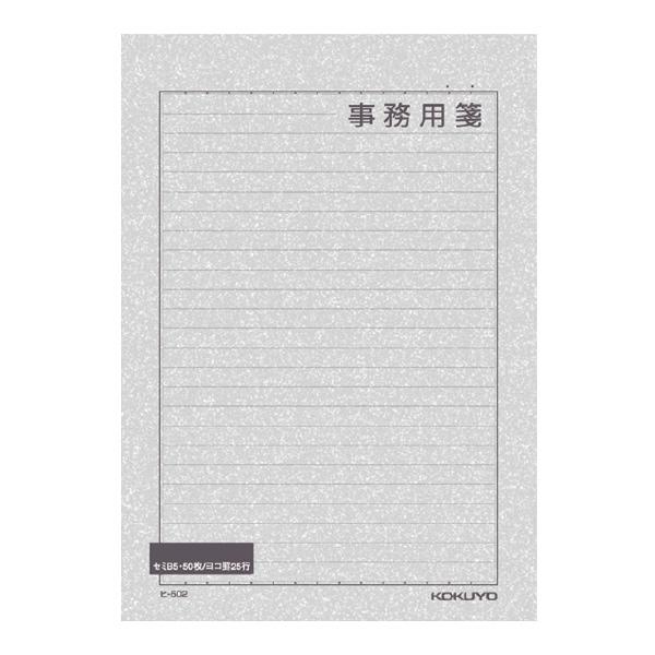 ●表紙裏面には文例などをのせており、大変便利です。　　●タテ×ヨコ：250×177　　パッケージサイズ：177×250×4mm　　▲メール便発送商品▲代引不可▲日時指定不可▲宅配便商品と同梱時は宅配便送料