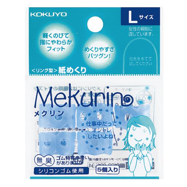 指に優しくフィットし、むれにくいリングタイプ　　●他の作業の接客時に指につけたままでも違和感のない、淡いクリアカラーです。●柔らかく、伸縮性に優れたシリコンゴム素材なので、指にしっかりフィットし、紙のめくりやすさも抜群です。従来の指サックの...