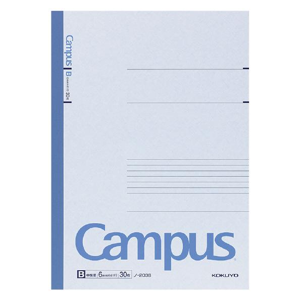 更に使いやすく、更に地球にやさしく進化したスマートなキャンパスノート　　●特殊フィルムでラミネート加工したクロスを採用。背が破れにくいだけでなく、ボールペンなどで筆記が出来る仕様です。●タイトルや名前が書けるスペースを設けた、機能性の高い表...