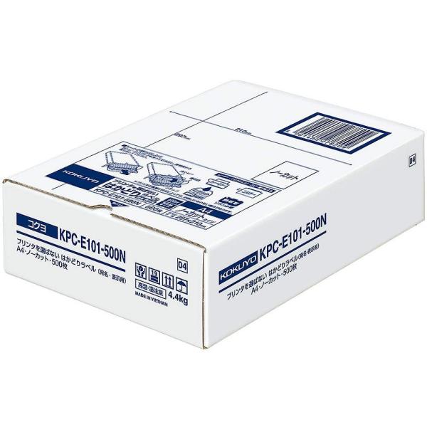 ●全面ラベルとしても自由に切っても使えるノーカットタイプのラベルです。　●レーザープリンタ・インクジェットプリンタ・コピー機などさまざまなプリンタで使えます。　●台紙のスリットが3本あり、はがしやすくなっています。　　【用紙寸法】 297×...