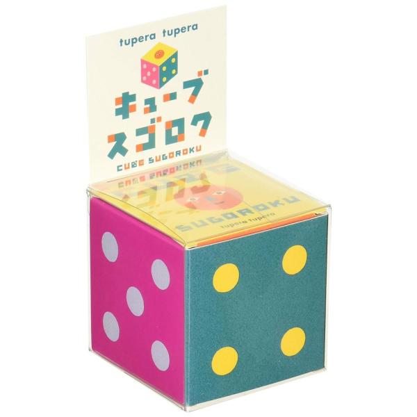 ●人気絵本作家tupera tupera作のデザイン性・創造性に優れた今までにない「スゴロク」　●カードを自由に並べてコースがつくれる　●サイコロ型の箱にスゴロクの全てが収納されていて、コンパクトサイズで持ち運びに便利　●無地のカードでオリ...