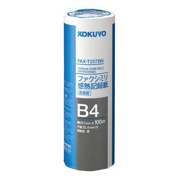 ●幅広い機種に対応する、高品質の汎用ファクシミリ感熱記録紙です。●芯に品番を明記していますので再発注される際便利です。　　●幅広い機種に対応する、高品質の汎用ファクシミリ感熱記録紙です。●ファクシミリの機種により、適合する感熱記録紙のサイズ...