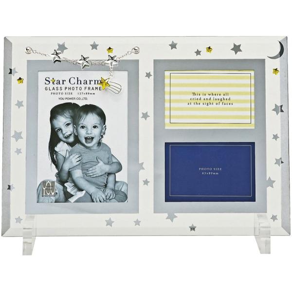 揺れる星のチャームとフレーム周りに取らばる星は華やかなフォトフレームです。とびっきりの写真を飾ってください。　　【セット内容】ミニサイズ（62×89mm）2枚、サービスサイズ1枚用、卓上用　【商品サイズ】18×25.5cm　【箱サイズ】19...