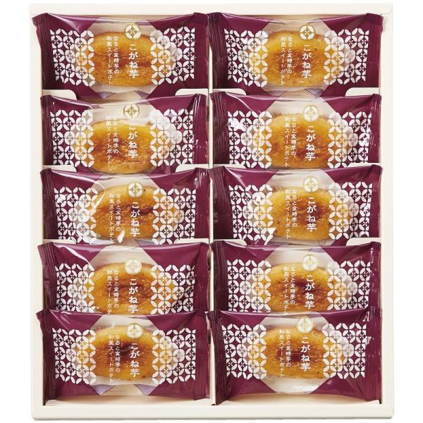 なると金時芋を使い、しっとりと焼き上げた和風スイートポテト。なると金時芋を皮ごと使うことで味わえる、上品な甘さと、芋本来の風味をお楽しみください。　　【セット内容】こがね芋×10　【箱サイズ】27.2×23.5×4.2cm　【箱入重量】0....