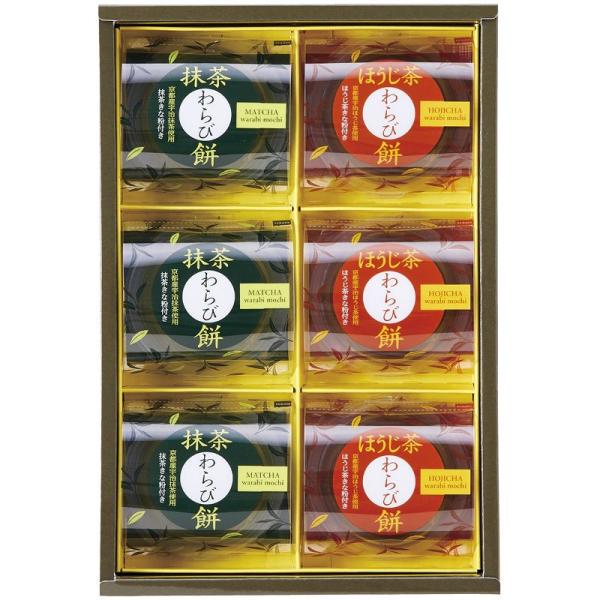 宇治茶の風味広がる「もっちり　ぷるり」としたわらび餅。抹茶とほうじ茶の2つの美味しさを詰め合わせました。　　【セット内容】抹茶わらび餅・ほうじ茶わらび餅（各89g）・抹茶きな粉・ほうじ茶きな粉（各3.5g）×各3　【箱サイズ】26.3×18...