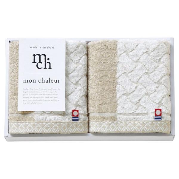 今治ならではのやわらかなやさしいタオル。『あたたかな』を意味するフランス語?chaleur?と『世界』を意味する?mond?から名づけられた『MonChaleur』。縦に2つの色を配し、右側の縄の網目のような模様が特徴です。　　【商品サイズ...