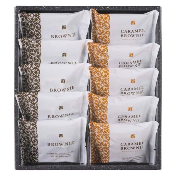 濃厚なショコラブラウニーにアーモンドフレークをトッピングし焼き上げたブラウニーとキャラメル風味のブラウニー。口どけなめらかな生地にビターな味わいとアーモンド風味がマッチしたブラウニーとキャラメルが香るキャラメルブラウニーの詰合せです。　　【...