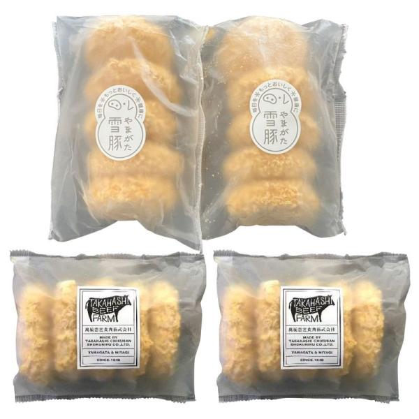 生産者限定のプレミアムコロッケ!羊蹄山麓の男爵いもを使用した「蔵王牛コロッケ」と北海道産の良質な生乳を使用したやまがた雪豚クリームコロッケを詰合せにしお届け。　　【セット内容】蔵王牛コロッケ（80g）・やまがた雪豚クリームコロッケ（65g）...