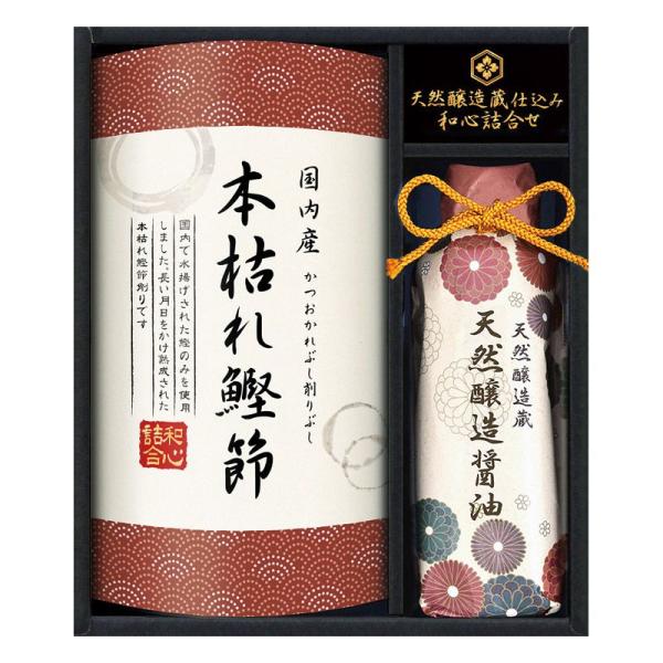 老舗醤油蔵の天然醸造製法でつくられた卓上サイズのお醤油と、本枯れ節を詰め合わせました。老若男女どなたにも喜ばれる和食ギフトです。　　【セット内容】天然醸造蔵仕込み天然醸造醤油（200ml）・本枯れ鰹節（2g×3袋）×各1　【本体重量】0.4...