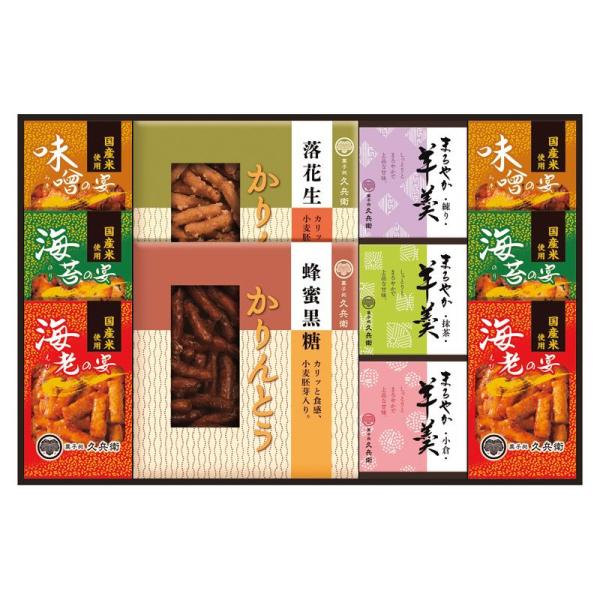昔ながらの素朴な味のかりんとう、夏でも冬でも楽しめるまろやか羊かんと国産米だけで作った3種類のあられを詰め合わせました。　　【セット内容】あられ（海老・海苔・味噌）（各12g）×各2、羊かん（抹茶・練り・小倉）（各60g）・かりんとう（蜂蜜...