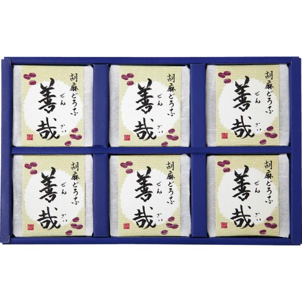●商品名に記載のお届け期間中に順次出荷・お届けとなります。お届け期間前のご注文分はお届け期間になりましたら順次出荷となります。　●こちらの商品は宅配専用の包装をしておりますので、手渡し用途には不向きです。　★北海道・沖縄・離島は配送不可とな...