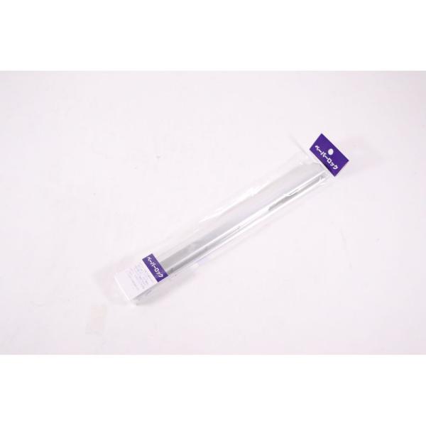 材質：アルミ　全長×幅mm：300×31　生産地：日本　日本製　　※画像のサイズ感と実際のお届け商品のサイズ感は異なる場合があります。商品名および仕様に記載のサイズ・カラー等がお届けの商品になります。　　