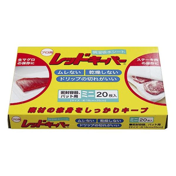 レッドキーパーの仕組　　吸水性に優れた素材を、湿気を逃さないフィルムと保湿・調湿剤で挟み込んでいます。ペーパータオルよりもいちだんと優れた吸水能力がありながらも、吸い取ったドリップや水分を素材側へ逆戻りさせない構造。さらに、内側に溜め込んだ...