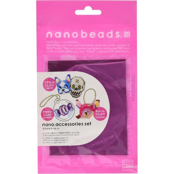 人気のアイロンビーズに大人が楽しめるミニサイズシリーズが登場です。　ナノビーズは1ピースのサイズがパーラービーズの約4分の1のサイズ（φ2.6mm×H2.8mm）。よりリアルで細かなビーズアートが作れます。本商品は出来上がったビーズを可愛ら...