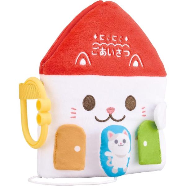 【にこにこ ごあいさつ】学べるテーマ：挨拶・時間　指先を使って遊びながら育脳を促す『ファインモータートイシリーズ』の布絵本。　　色・形・肌触りや仕掛けで五感を刺激するだけでなく、 「あいさつ」への関心も育みます。　【ファインモータートイとは...