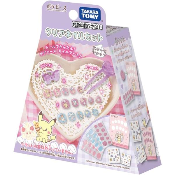 シールでかんたん!ポケピースネイルアート♪　ポケピースのスイーツショップをイメージしたかわいいネイルセット!　　かわいいポケピースのジェル風ネイルを楽しもう♪　　つくりかた　(1)好きなジェル風ネイルシールを選んでネイルデザインカードにセッ...