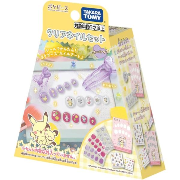 シールでかんたん!ポケピースネイルアート♪　ポケピースのなかまたちのかわいいネイルセット!　　かわいいポケピースのジェル風ネイルを楽しもう♪　　つくりかた　(1)好きなジェル風ネイルシールを選んでネイルデザインカードにセット!　(2)デコシ...