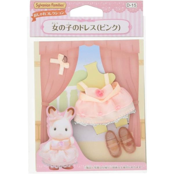 女の子用のピンクのドレスのきせかえです。セット内容：ドレス、靴、耳飾り　　パッケージサイズ：120×100×10mm　　(C)ＥＰＯＣＨ　ＣＯ．，ＬＴＤ