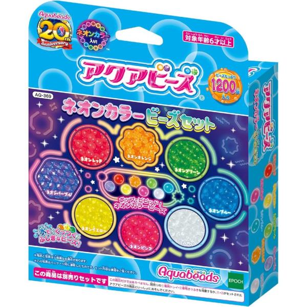 「アクアビーズ」は水でくっつく不思議なビーズ！カラフルビーズでお絵かきしよう♪　●創造力を刺激する、ポップでビビッドな「ネオンカラービーズ」が1050個・7種と、「とうめいビーズ」が150個・1種入ったビーズセットです。　●どうぶつや食べも...